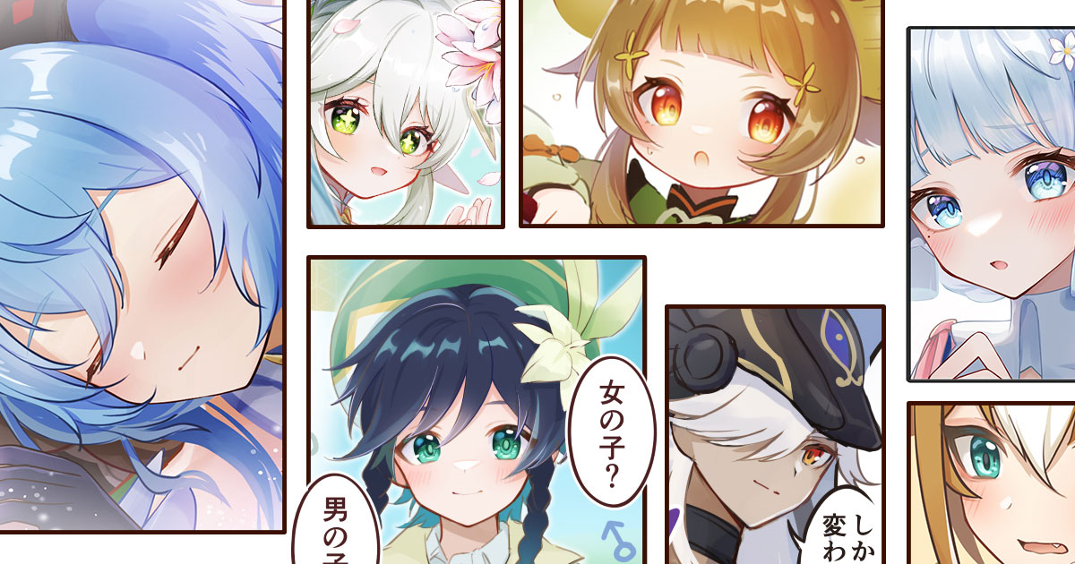 作品一覧 | なるのすけのゆるブログ