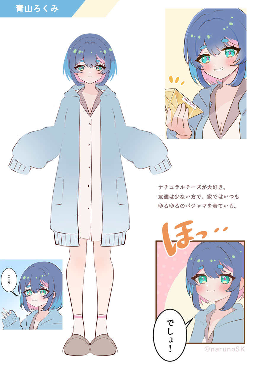 【告知】創作縦スクロールマンガをkindle出版しました | (Amazon Fliptoon マンガストアコミック)｜「チーズたべるふたり ...