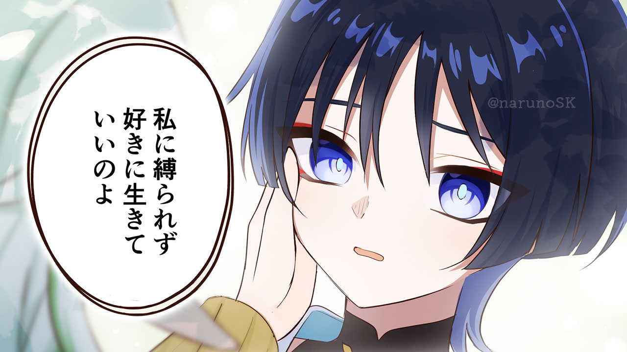 【原神漫画】『ナヒーダと放浪者の1000年後 』(妄想) | なるのすけのゆるブログ